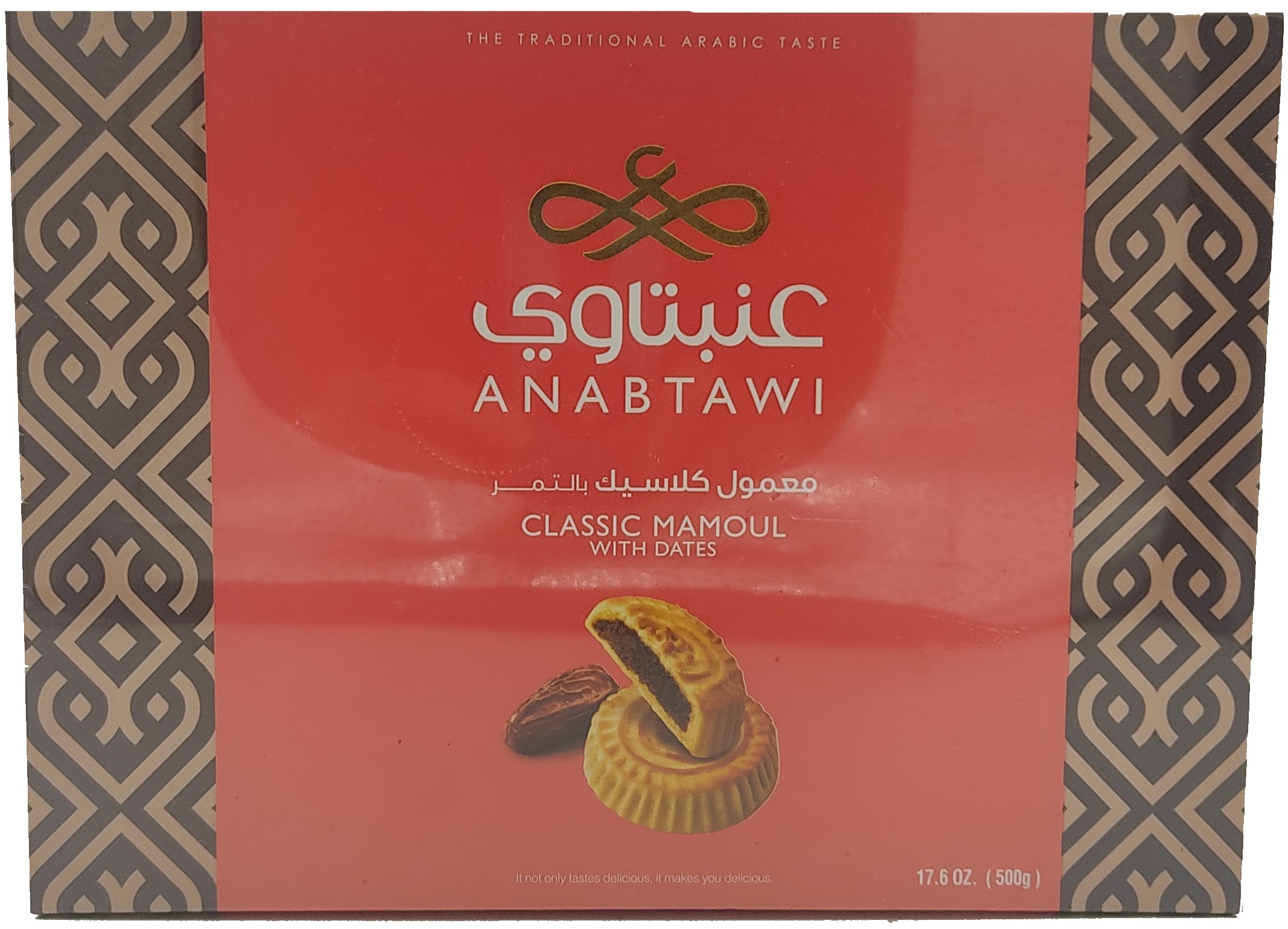 Anabtawi maamoul s datlovou pastou 500g | Chezamis Orientální Arabske ...